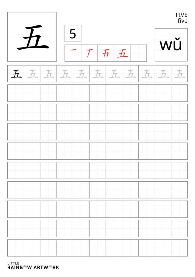 Learn to Write Mandarin Number 5 - Five - wǔ ( 五 ) - Little Rainbow Artwork