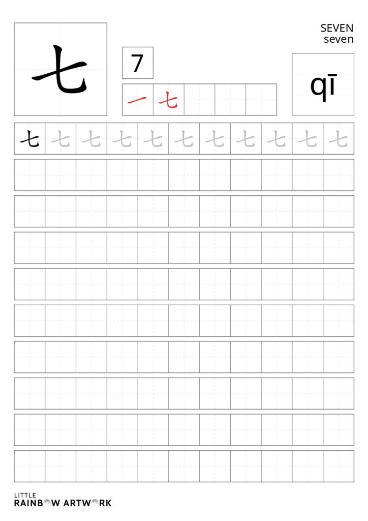 Learn to Write Mandarin Number 7 - Seven - qī ( 七 ) - Little Rainbow ...