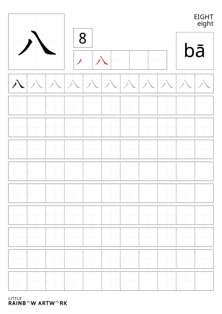 Learn to Write Mandarin Number 8 - Eight - bā ( 八 ) - Little Rainbow ...