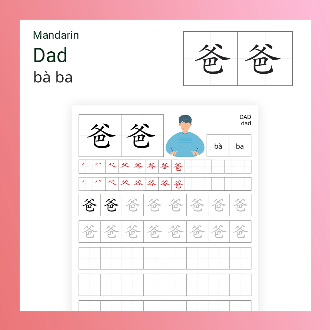 Learn to Write Dad - 爸爸 (bà ba) in Mandarin - Little Rainbow Artwork
