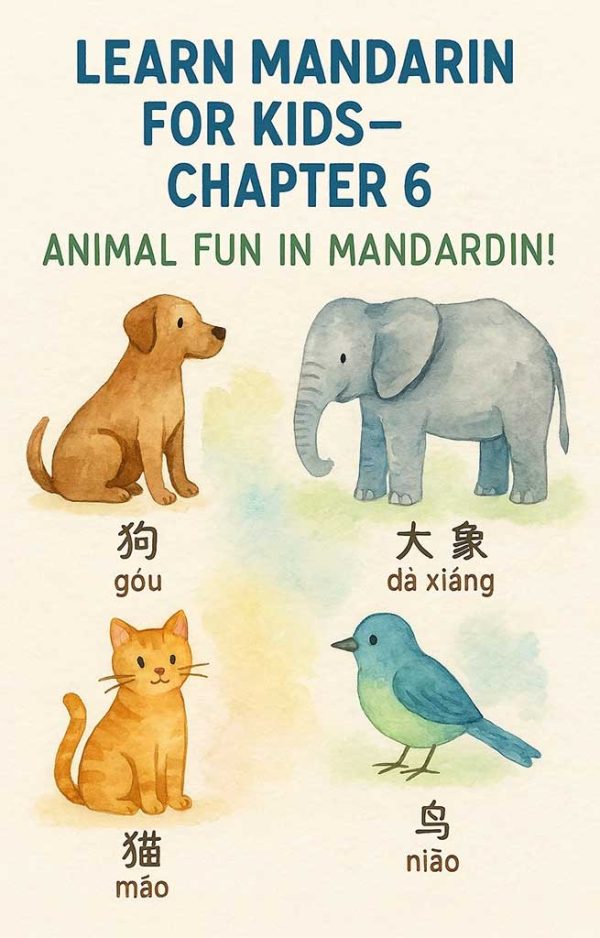 Learn Mandarin for Kids – Chapter 6: Animal Fun in Mandarin! - Little ...