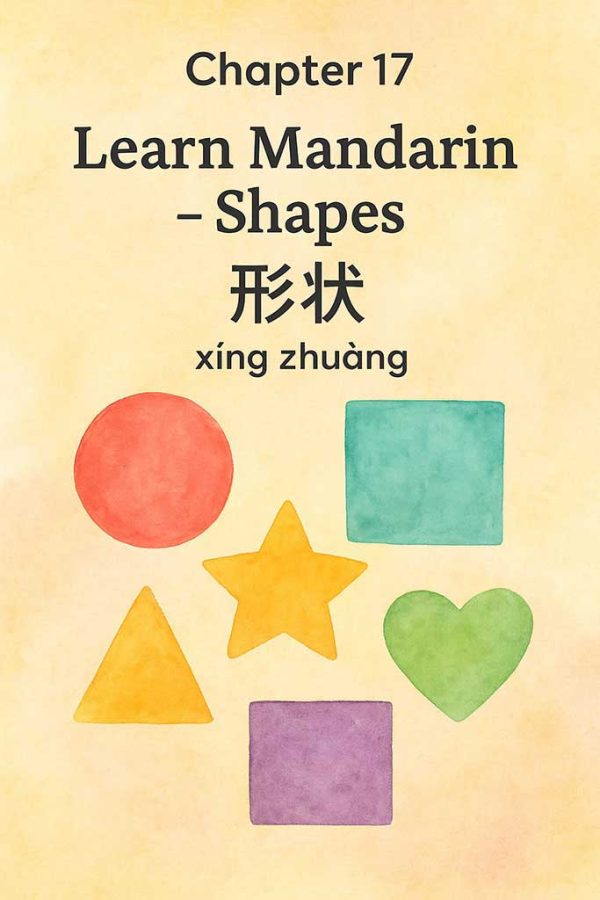 Chapter 17: Learn Mandarin – Shapes 形状 (xíng zhuàng) - Little Rainbow ...