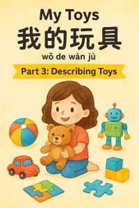 Learn Mandarin: Chapter 11 - How to Count Numbers 1-10 - Little Rainbow ...